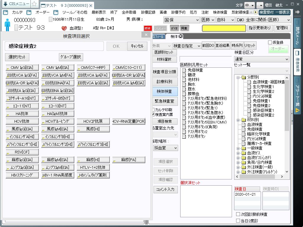 6518_風疹ウイルス抗体[HI] 京都大学医学部附属病院検査部 検査項目情報