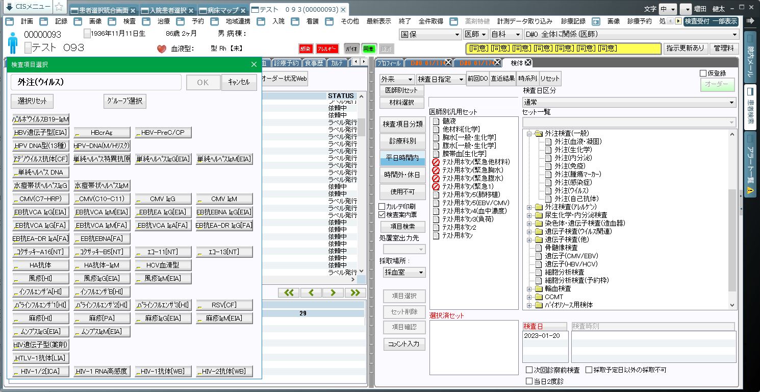 6518_風疹ウイルス抗体[HI] 京都大学医学部附属病院検査部 検査項目情報